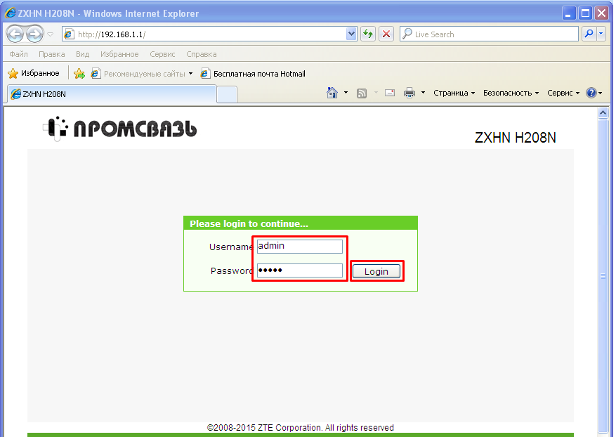 Настройка вайфая в модеме zxhn h208n - TEC.BY